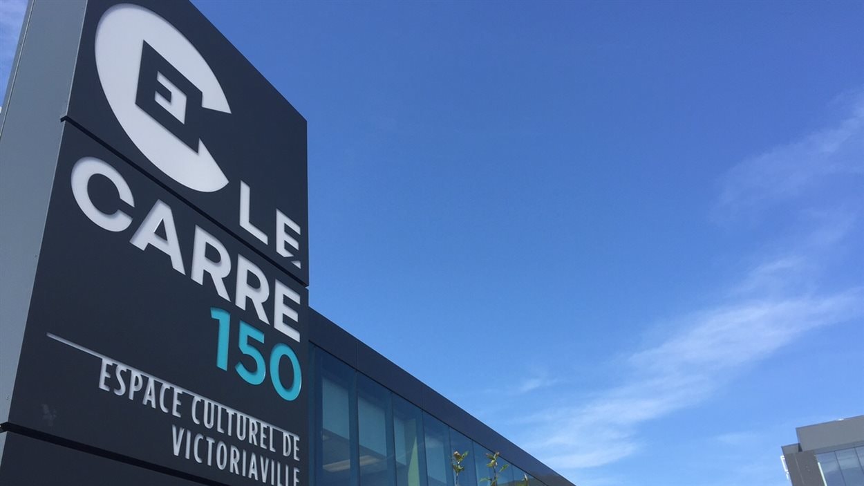 Le Carré 150 de Victoriaville ouvre enfin ses portes! | Radio-Canada